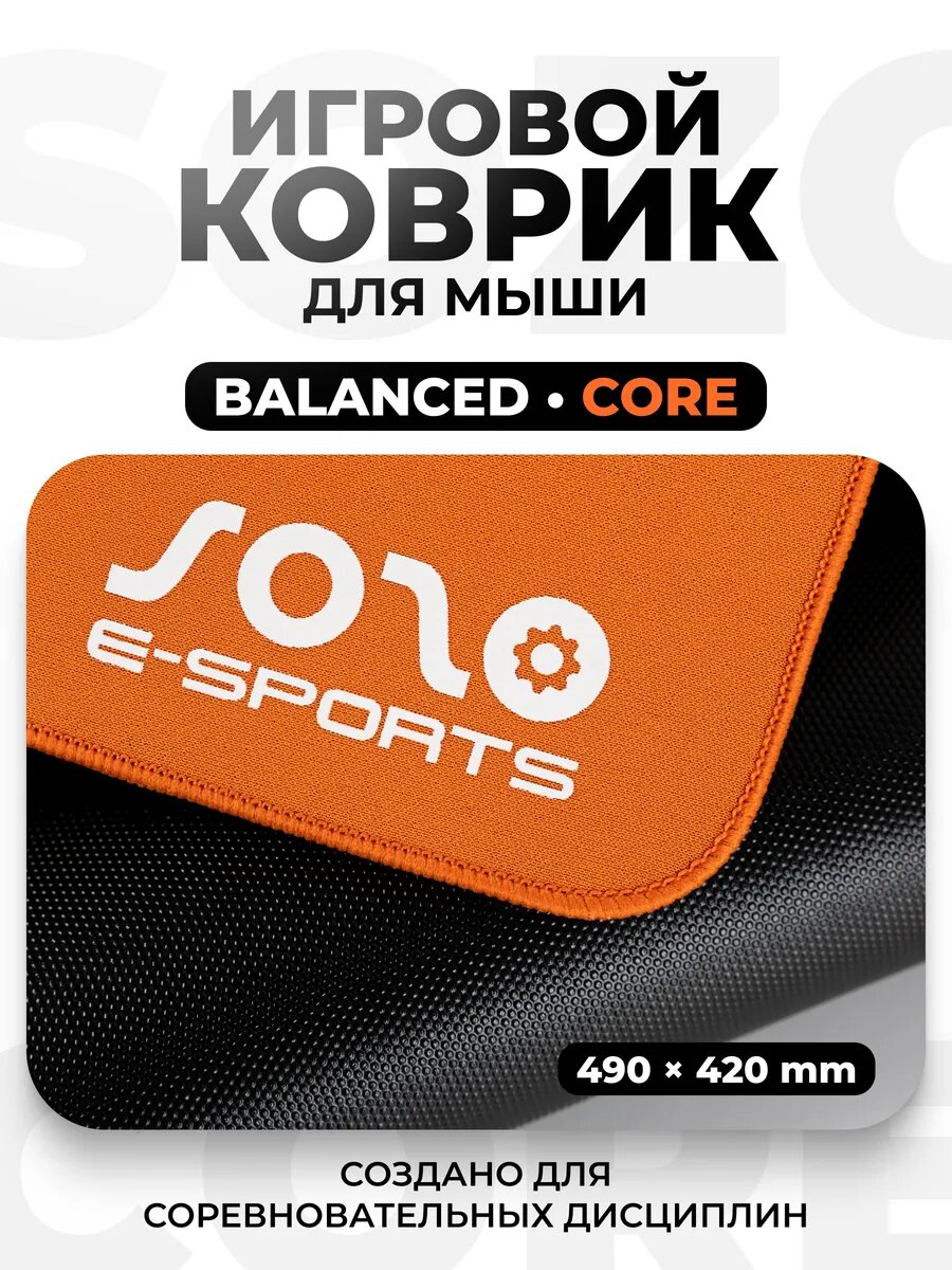 Коврик для мыши CORE, 420×490×3.5 мм