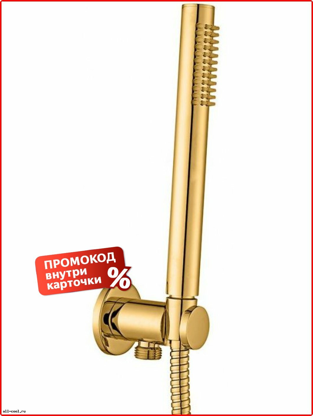 Душевой гарнитур Paffoni Biagio 22,6x5,7x5,7, на стену, латунь, золото