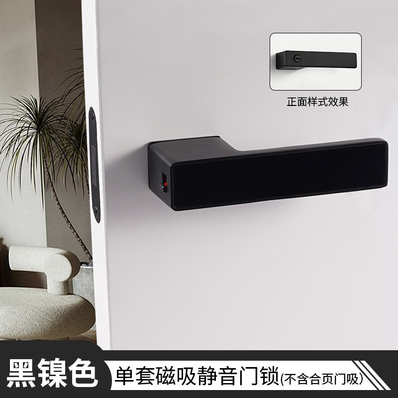 Минималистичный экологичный антивандальный дверной замок, деревянный дверной замок, универсальная ручка для двери, замок для комнаты, замок для спальни, магнитный бесшумный