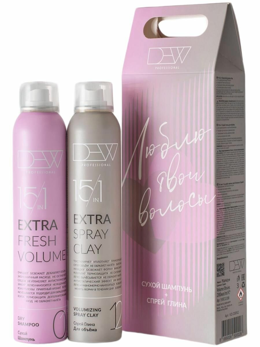 Подарочный набор DEW: Сухой шампунь 15 в 1 + Спрей-глина для объема