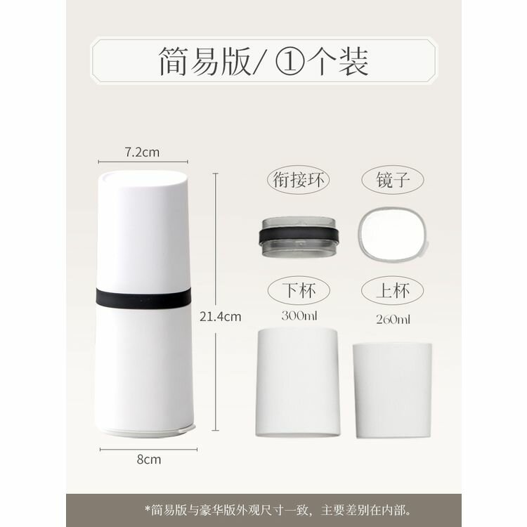 Японский набор дорожных туалетных принадлежностей, многофункциональный портативный набор для женщин, дорожная зубная чашка, сумка для хранения туалетных принадлежностей