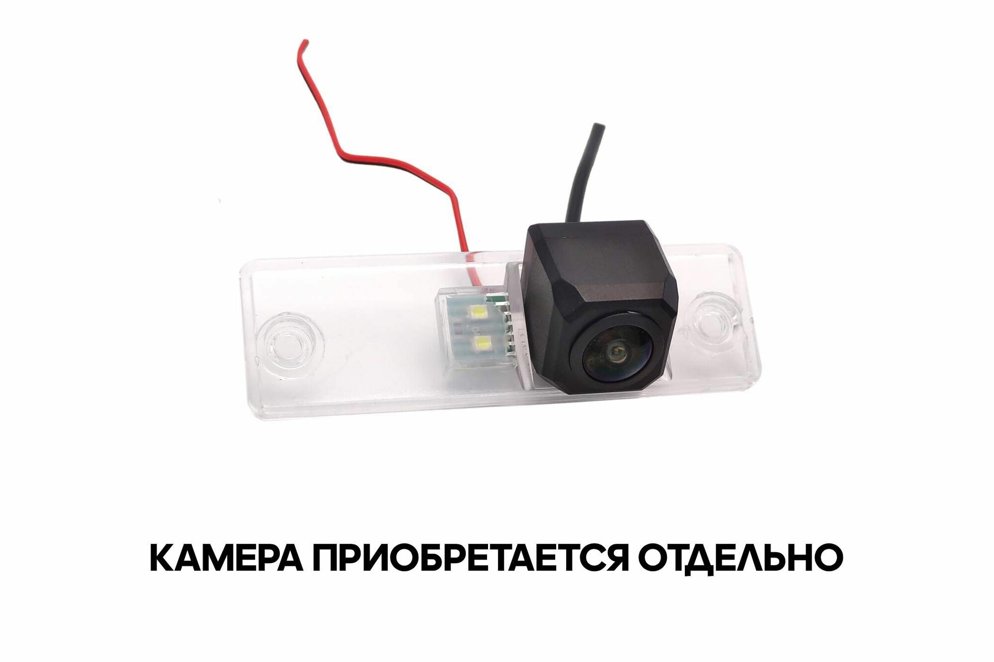 CAM-TYSF адаптер для CAM-7 в подсветку номера Toyota Hilux Surf 2002 - 2009, Ipsum 1996 - 2001