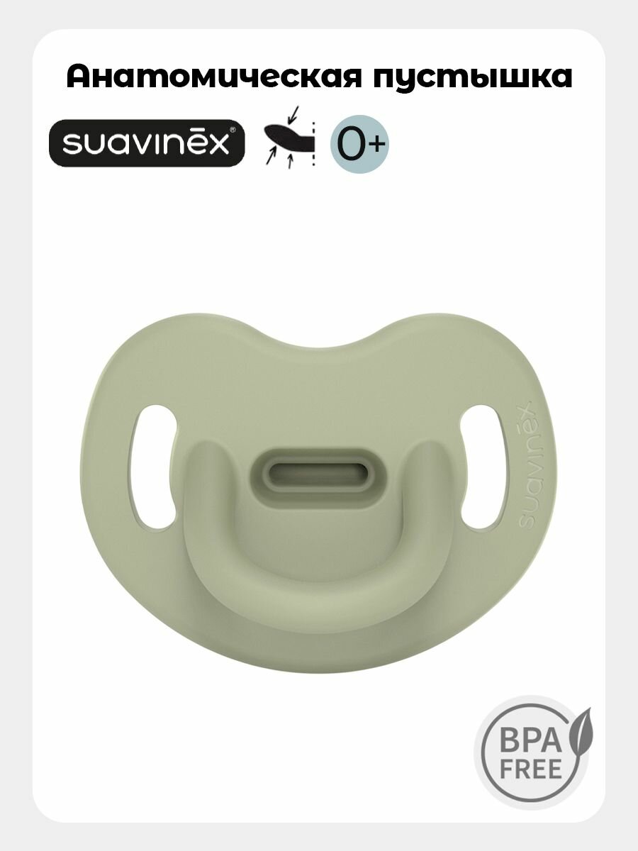 Suavinex Анатомическая пустышка Colour Essence для новорожденных 0-6 месяцев, симметричная соска SX Pro, светло-зеленая