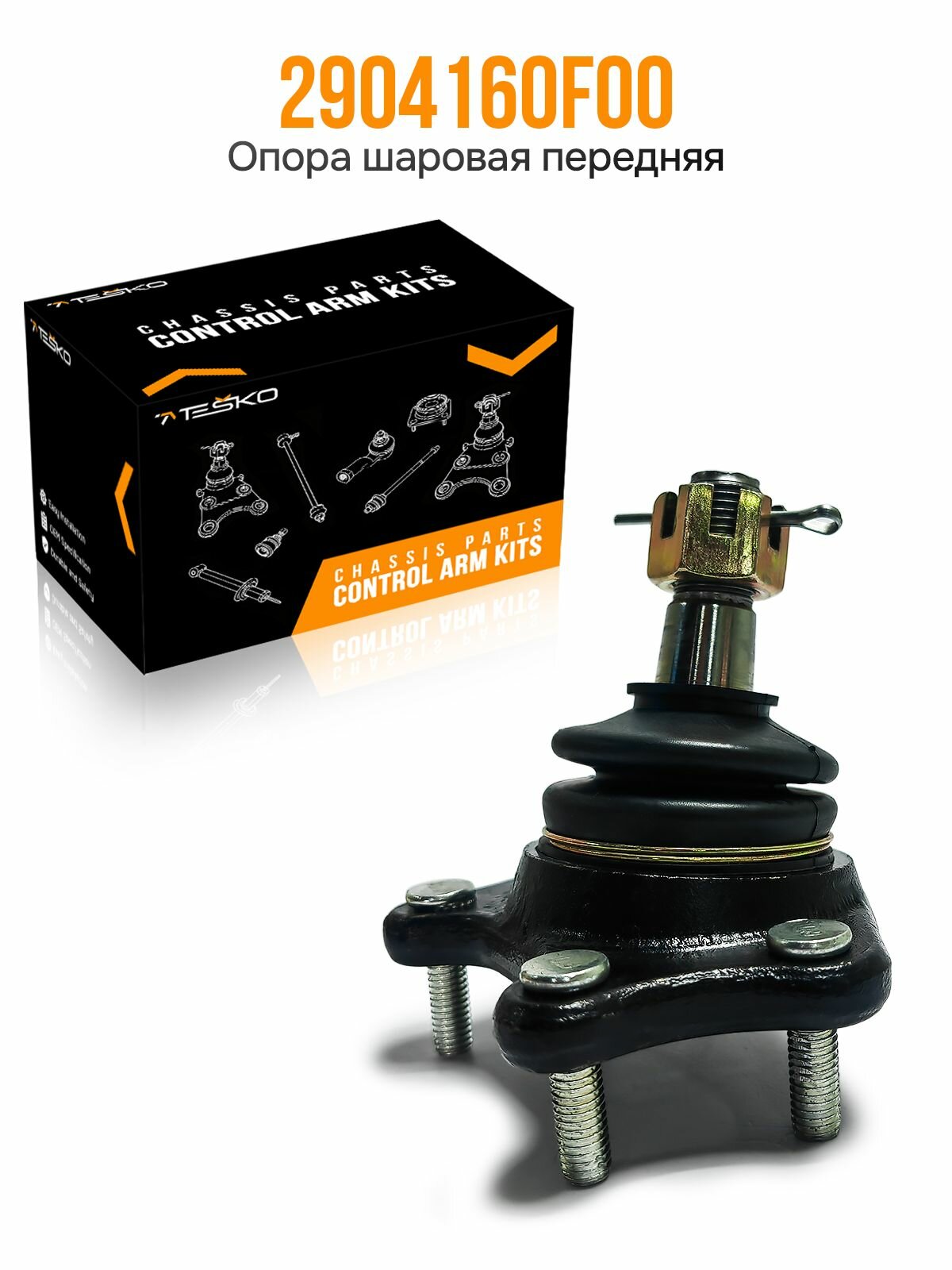Опора шаровая верхняя Great Wall Safe 4х4, Deer / Грейт Вул Сейф 4х4, Дир / 2904160F00