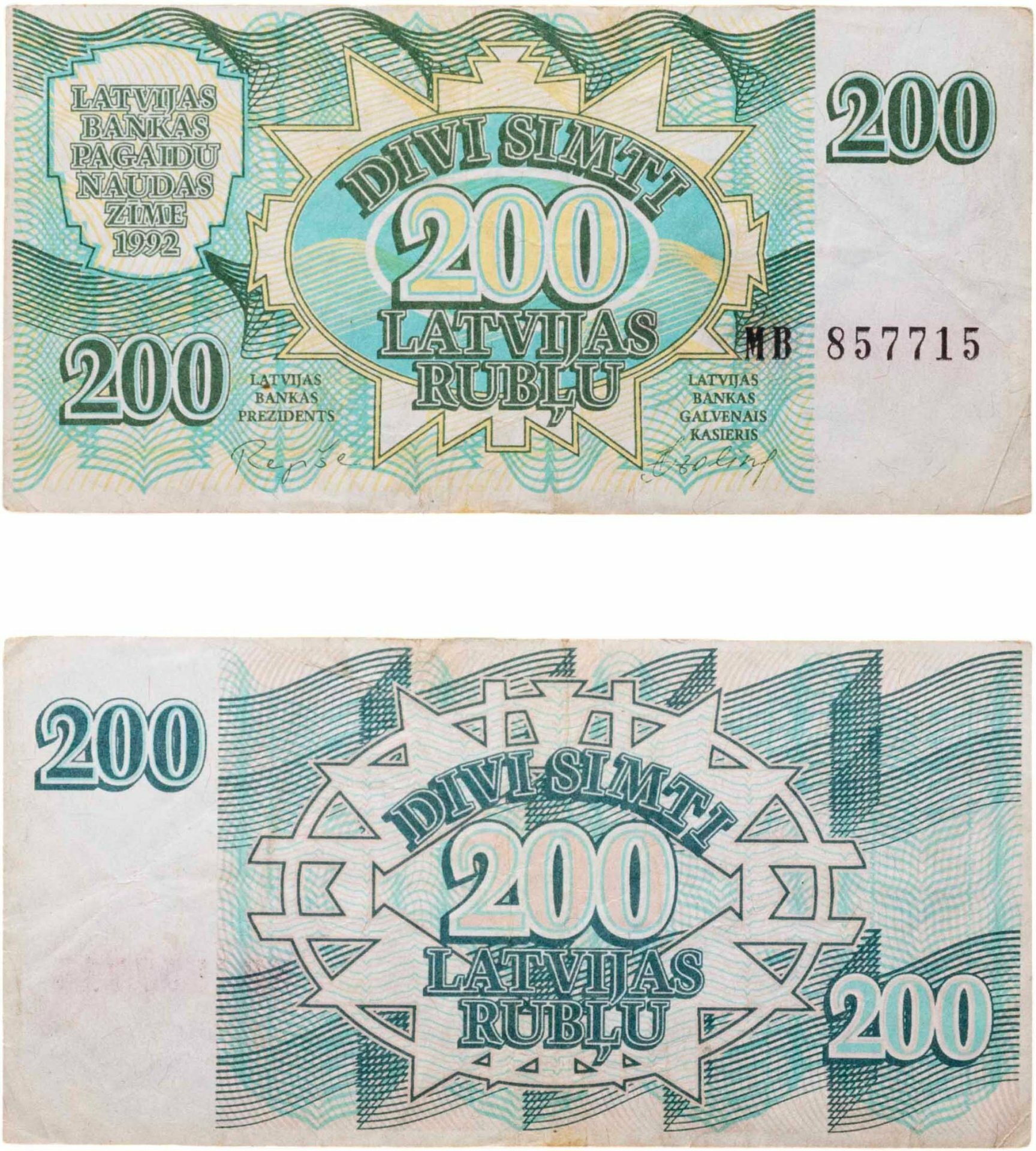 Латвия 200 рублей 1992