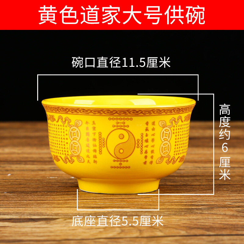 Керамическая чаша для подношений в виде лотоса, восьмь подношений, миска для благотворительности, подношение Будде, семь водных подношений, восьмь водных подношений, алтарь поклонения, храм, буддийский, даосский, бессмертный