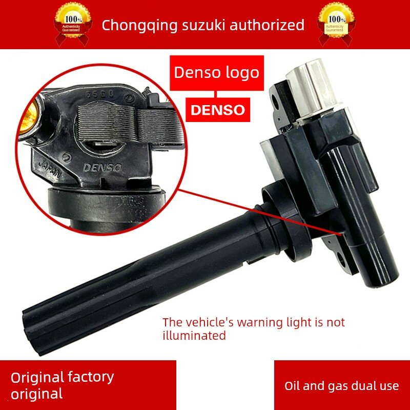 Катушка зажигания (высоковольтный блок) для Changan Suzuki Tianyu SX4 Jimny Liana Antelope 1.3/1.6/1.8L 06-14 Тяньюй