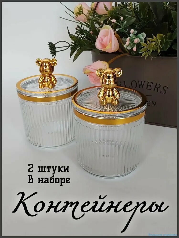 Коробка для хранения длина 12 см, ширина 8 см, высота 8 см.