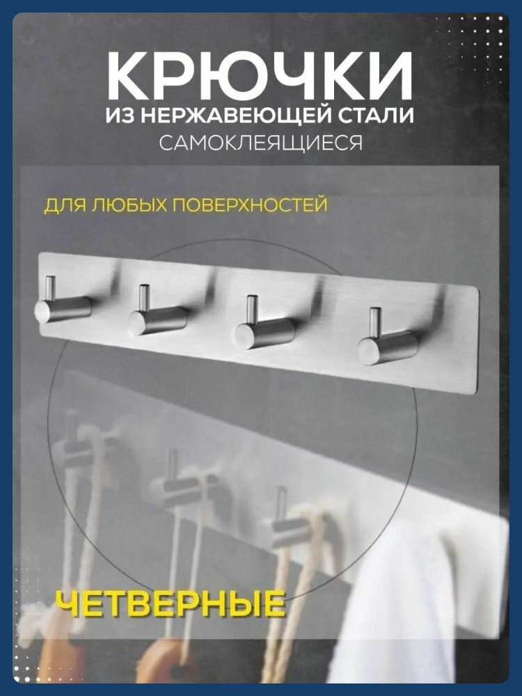 Рейлинг для кухни и ванной