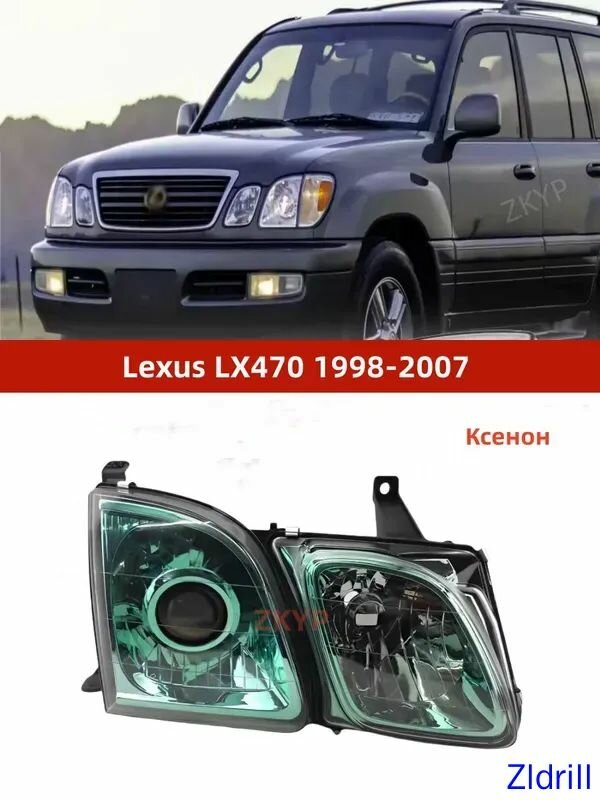 Фары автомобильные