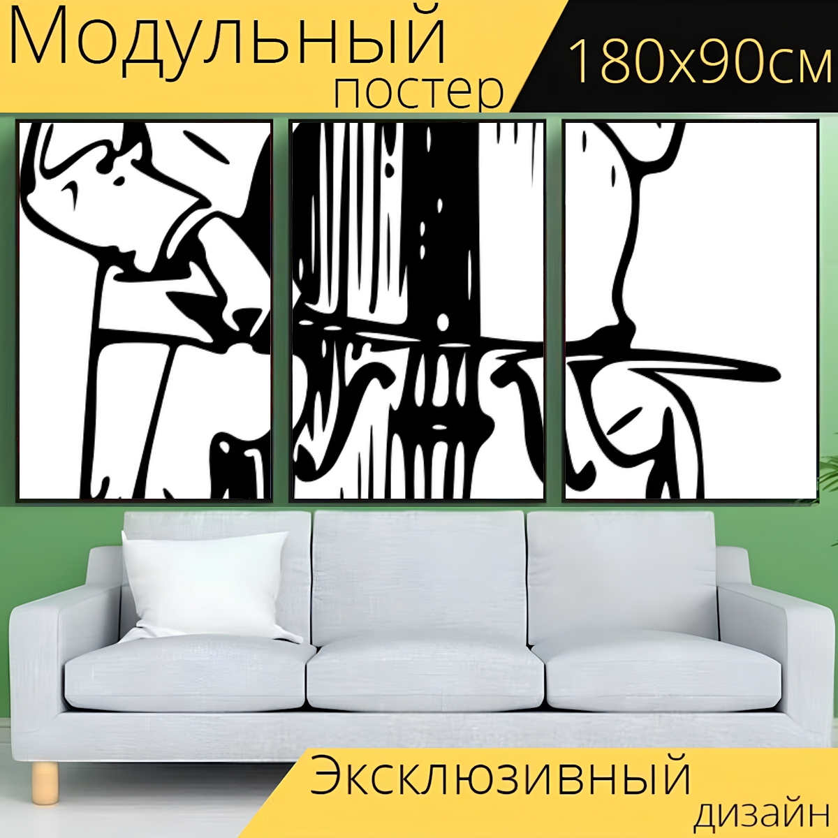 Модульный постер "Виолончель, инструмент, музыкант" 180 x 90 см. для интерьера на стену в тубусе