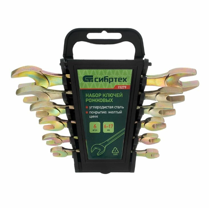 Набор рожковых ключей 6-17 мм 6 шт Сибртех