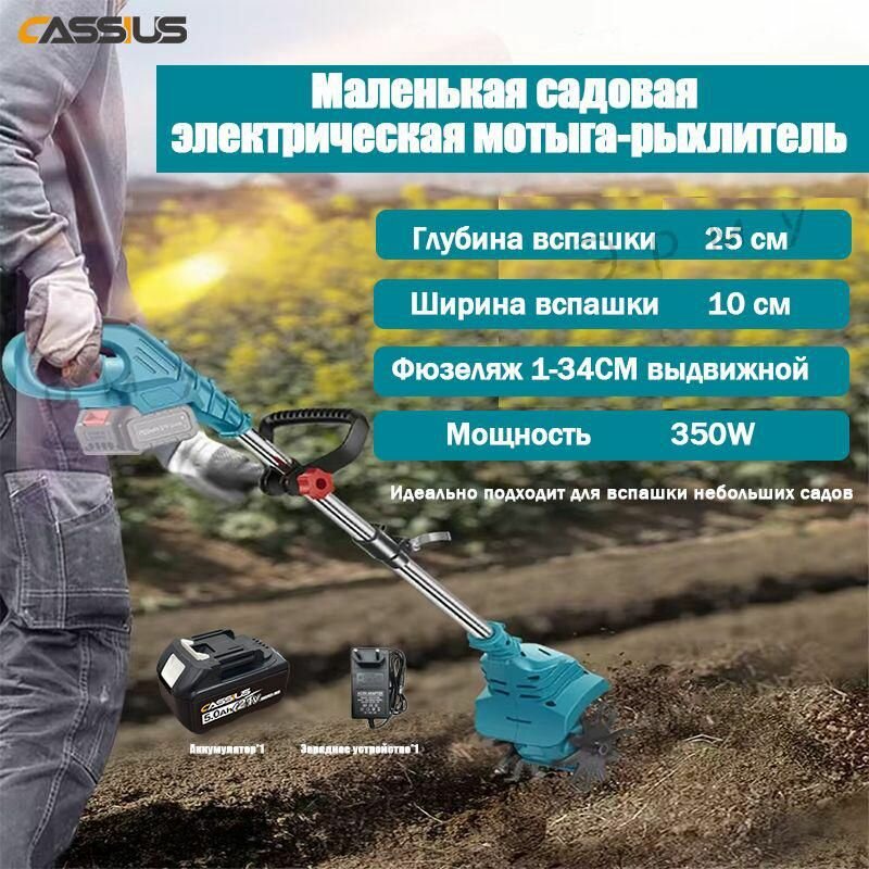 Скарификатор — фото 1