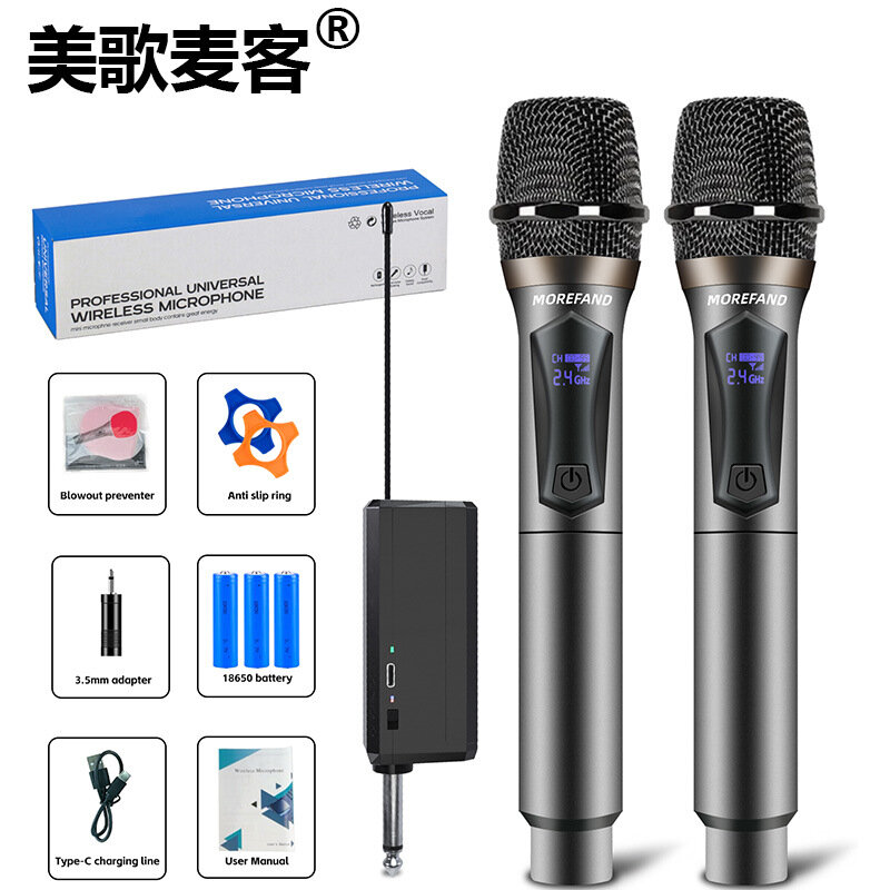 2025 Amazon V-Channel беспроводной микрофон универсальный микрофон один-к-два бум-динамик для уличного пения