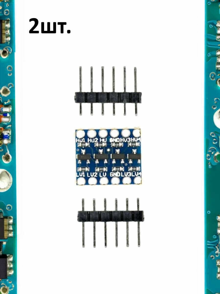 4-канальный преобразователь логического уровня IIC I2C, от 3.3 В до 5 В 2шт.