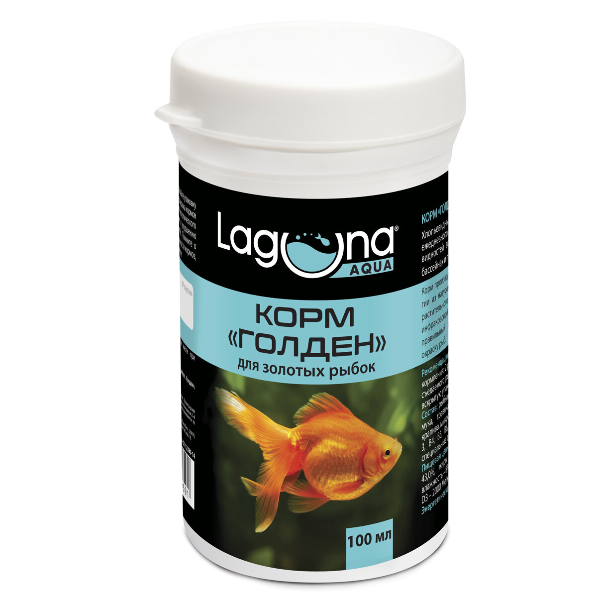 Laguna Laguna AQUA Корм для золотых рыбок "Голден", хлопья, 100мл, 20г 0.02 кг