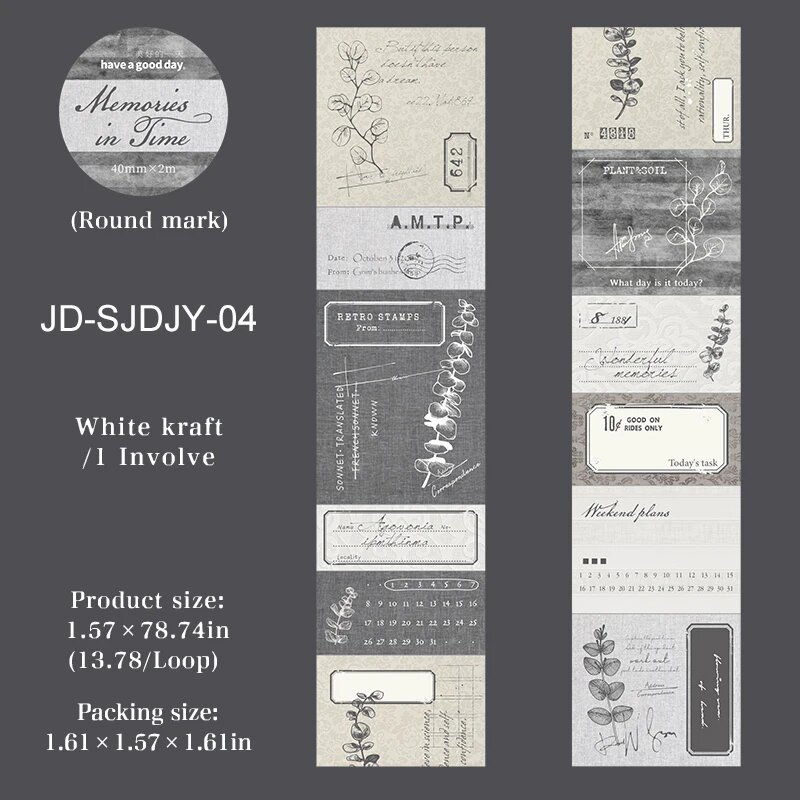 Скотч Jianwu Memories in Time, Белый, JD-SJDJY-04
