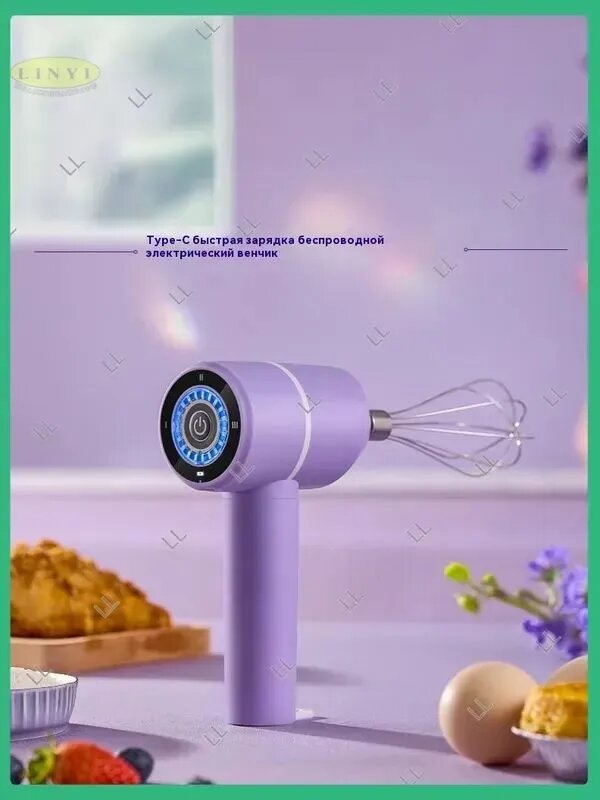 Ручной миксер 10E2B179ABBD459CA69BC12A0F119AD2, 20 Вт