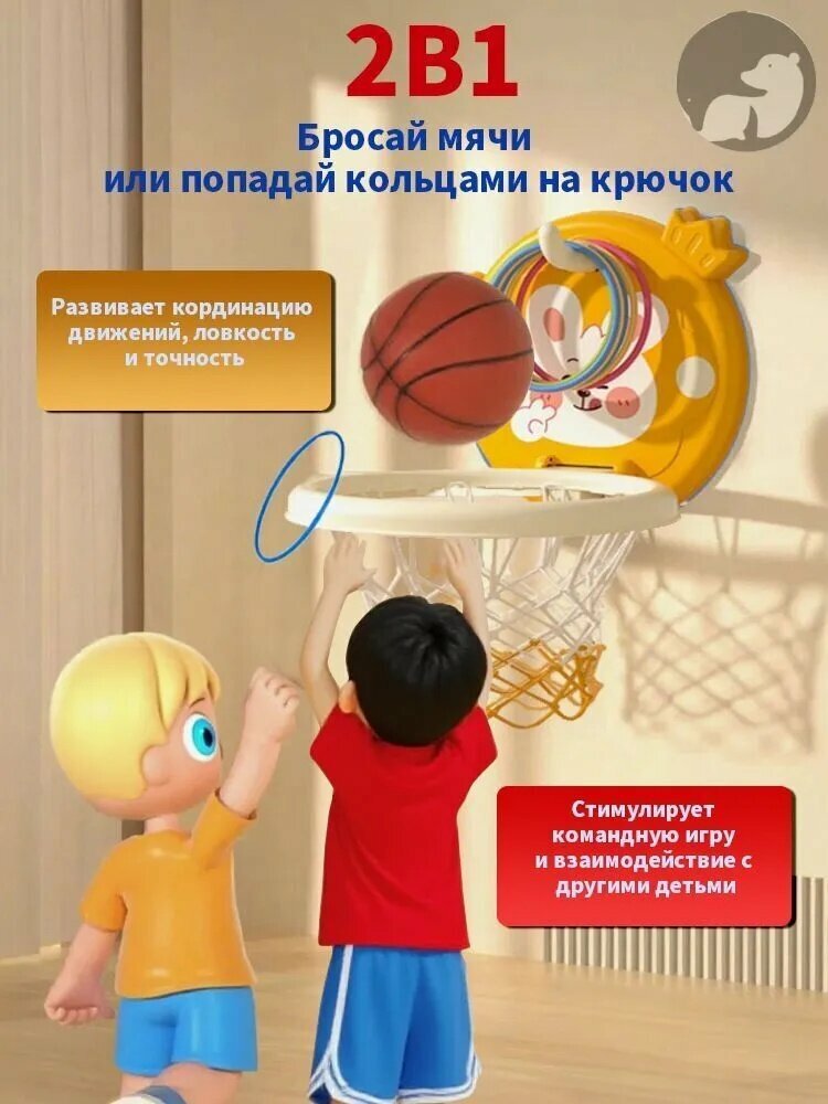 Баскетбольное кольцо детское, kрытый регулируемый по высоте мини баскетбольный обруч для малышей мальчиков