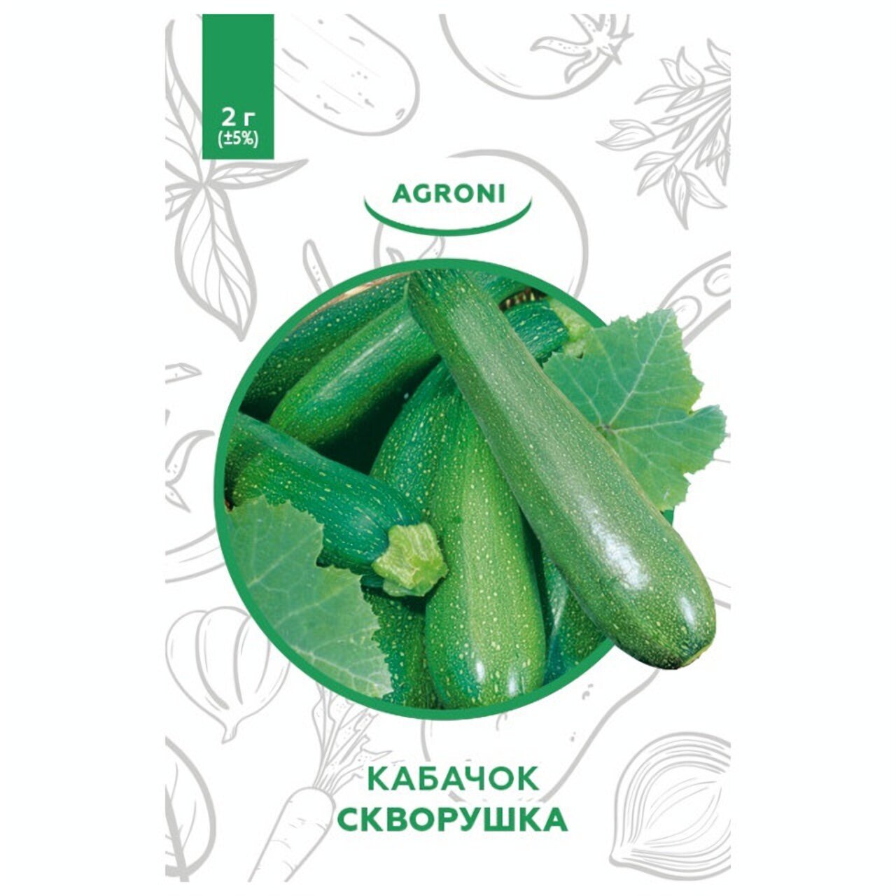 Семена кабачок Скворушка агрони 2г XS, для дачи, сада, огорода и на рассаду