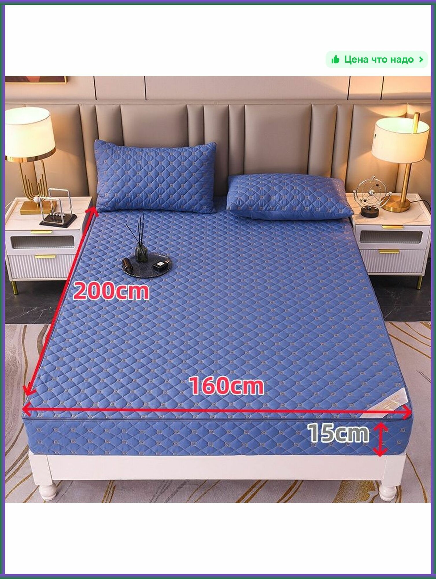 Чехол для матраса с надежной защитой и комфортом для сна-Наматрасник-чехол