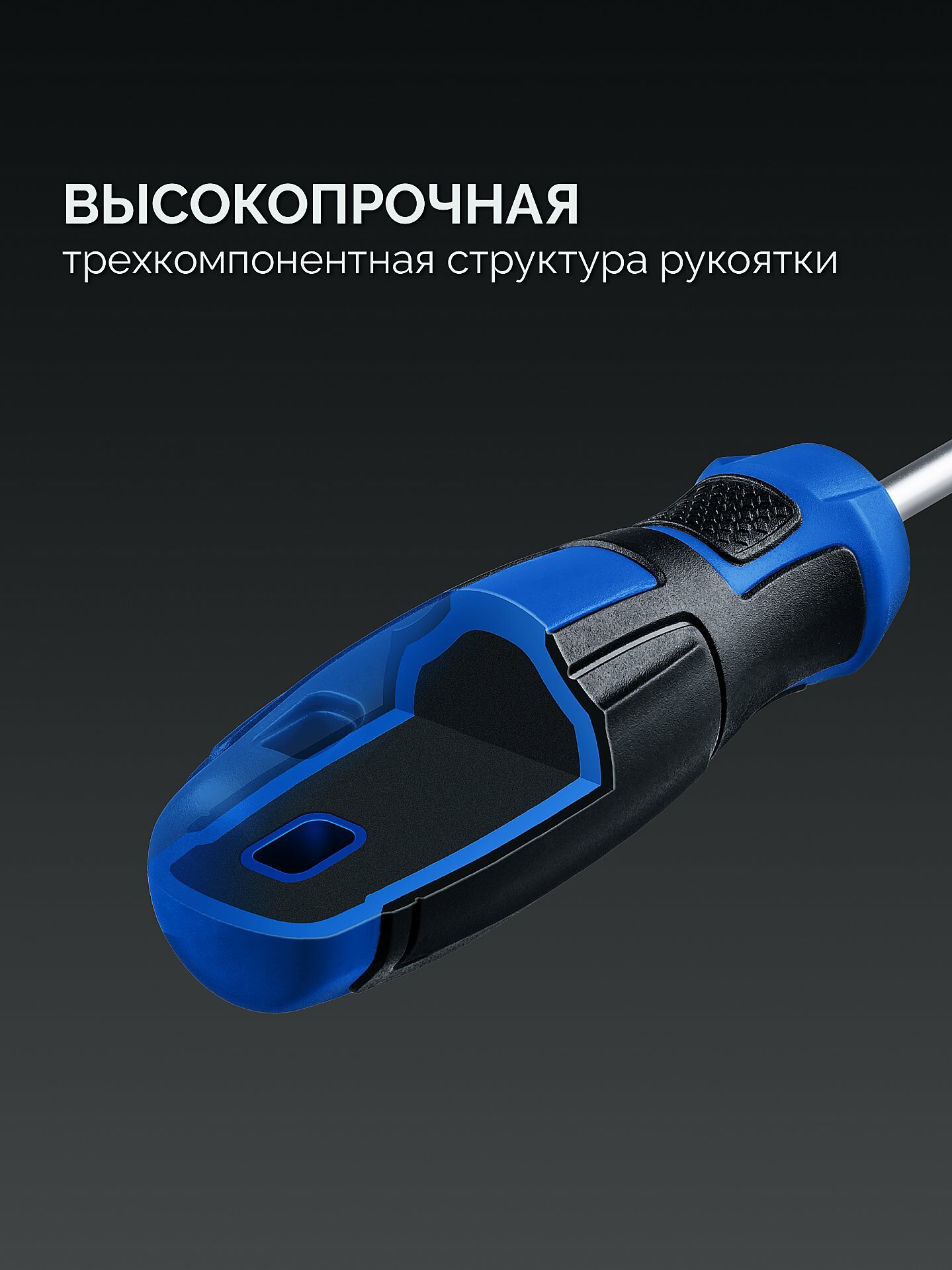 ЗУБР Профессионал-Б122 Отвертка-битодержатель (26196) — фото 1