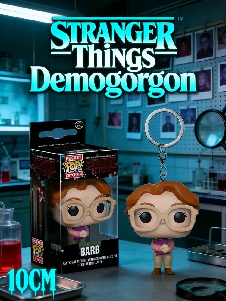 Фигурка stranger things, Очень странные дела Робин 10CM, Персонаж из сериала Очень странные дела Robin,1 шт