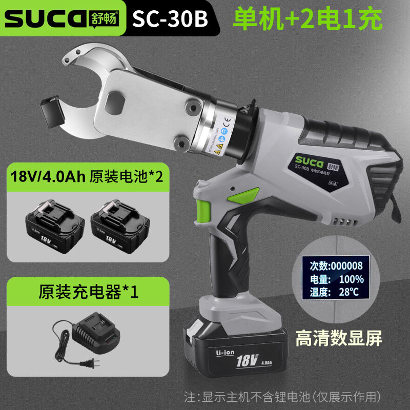 2026 Перезаряжаемый электрический гидравлический кабельный резак портативный для резки медных и алюминиевых бронированных кабелей, большой тоннаж, открытого типа