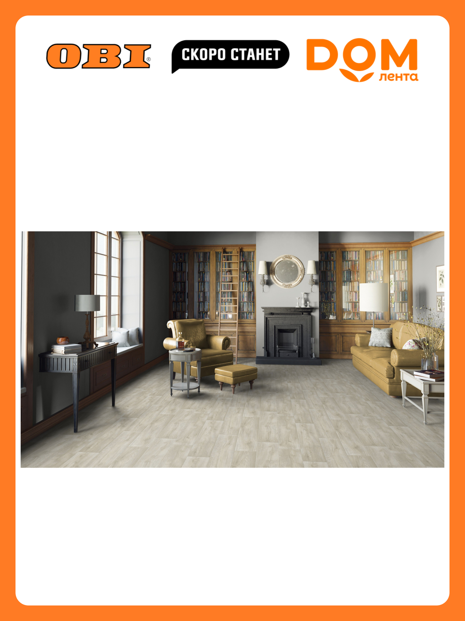 Линолеум Tarkett GLADIATOR MILLER 1 3,5 м