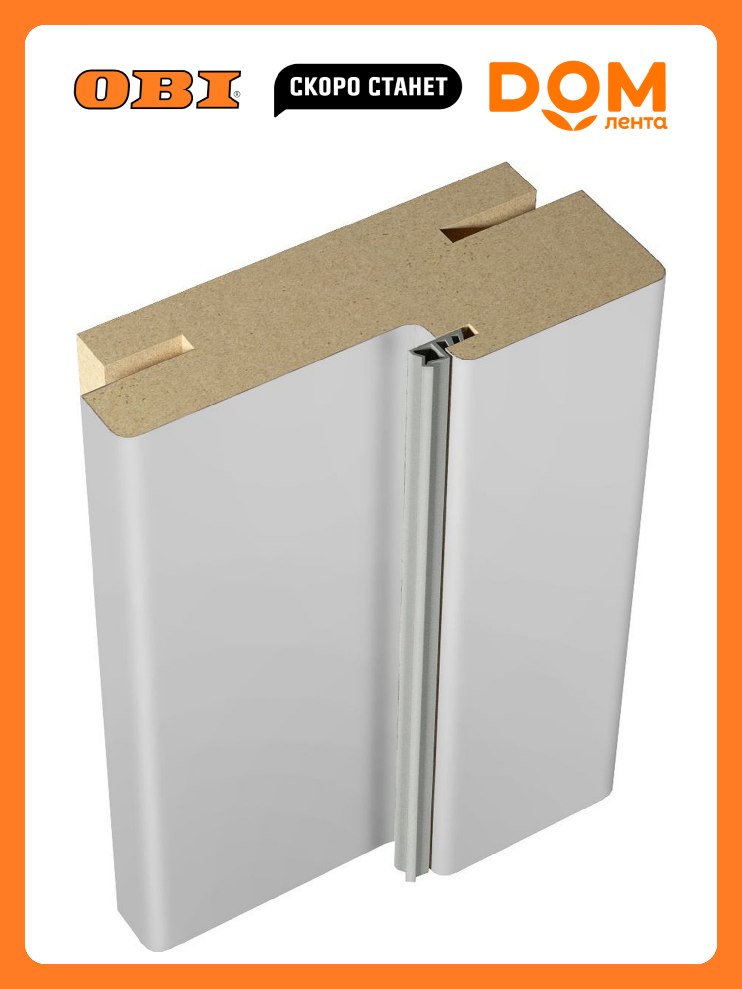 Дверная коробка Айова телескопическая Серая 30х2100 мм 2,5 шт