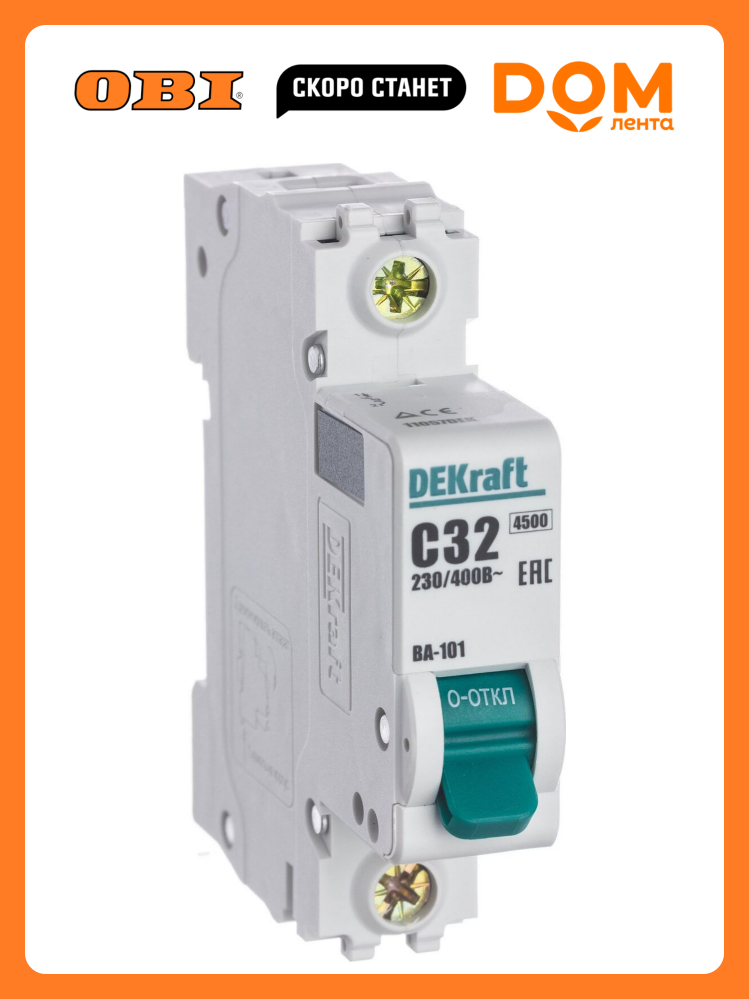 Автоматический выключатель DEKRAFT ВА-101 1P C32 A 4,5 кА