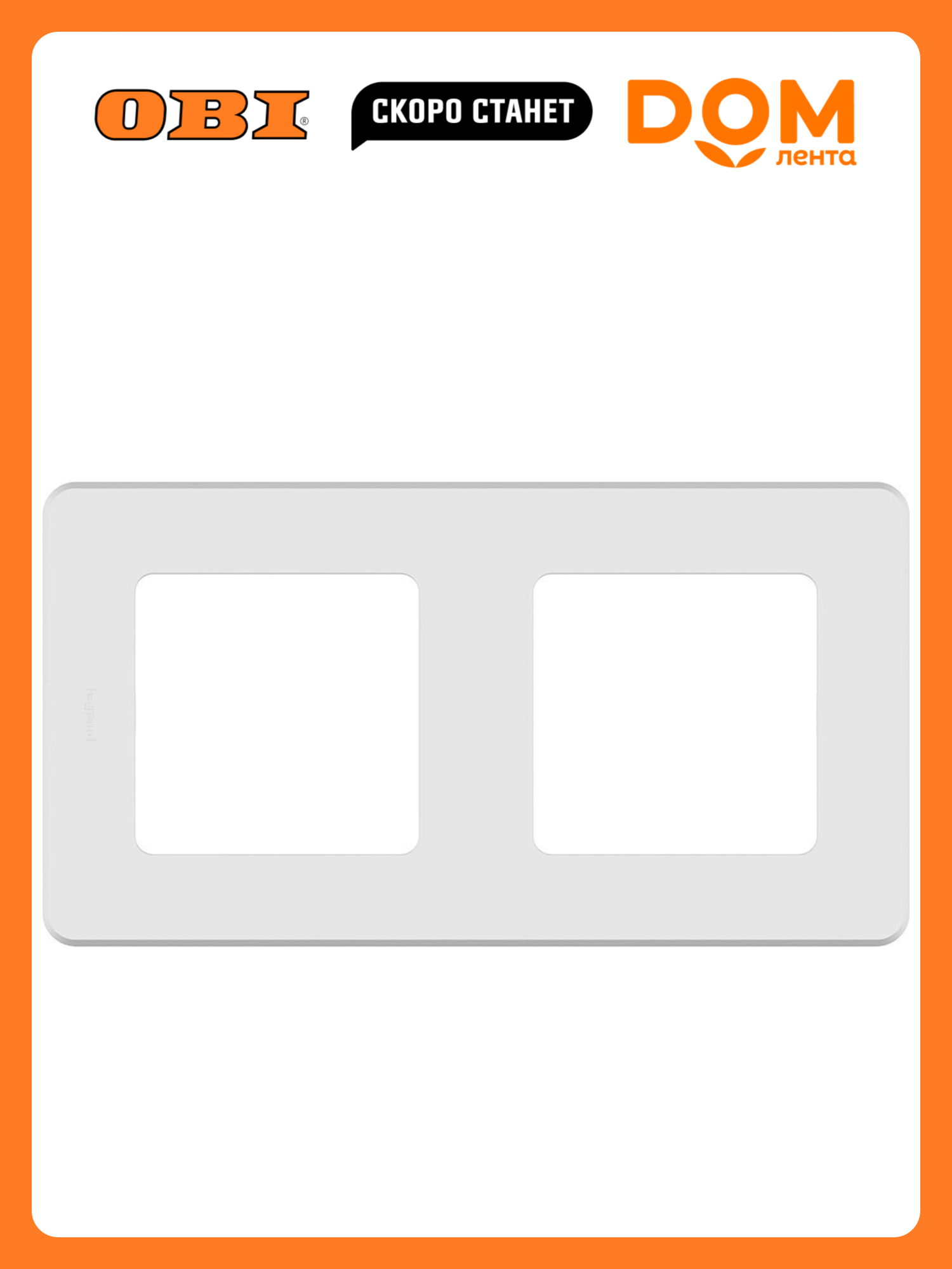 Рамка Legrand Inspiria 2 поста белый