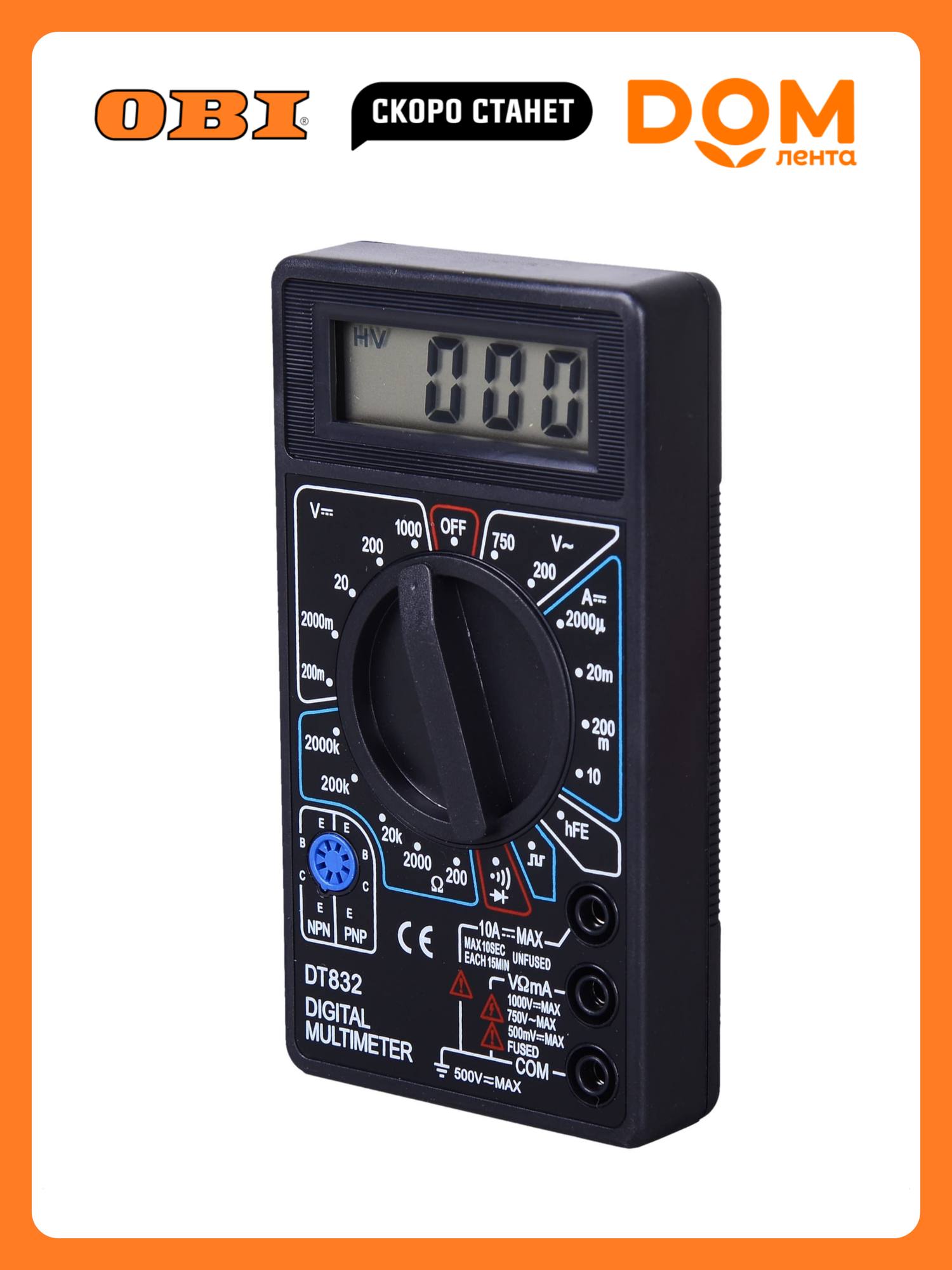Мультиметр DT 832