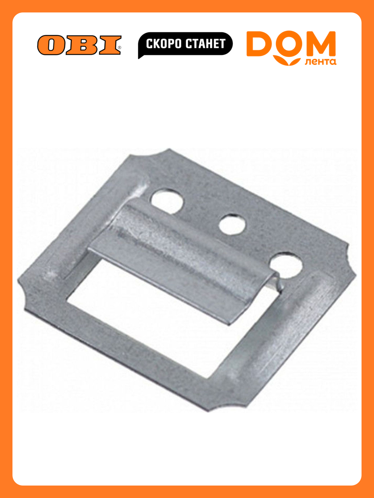 Кляймеры Tech-KREP, для вагонки и блок-хауса, оцинкованные, 190x70x3 мм, 45 штук