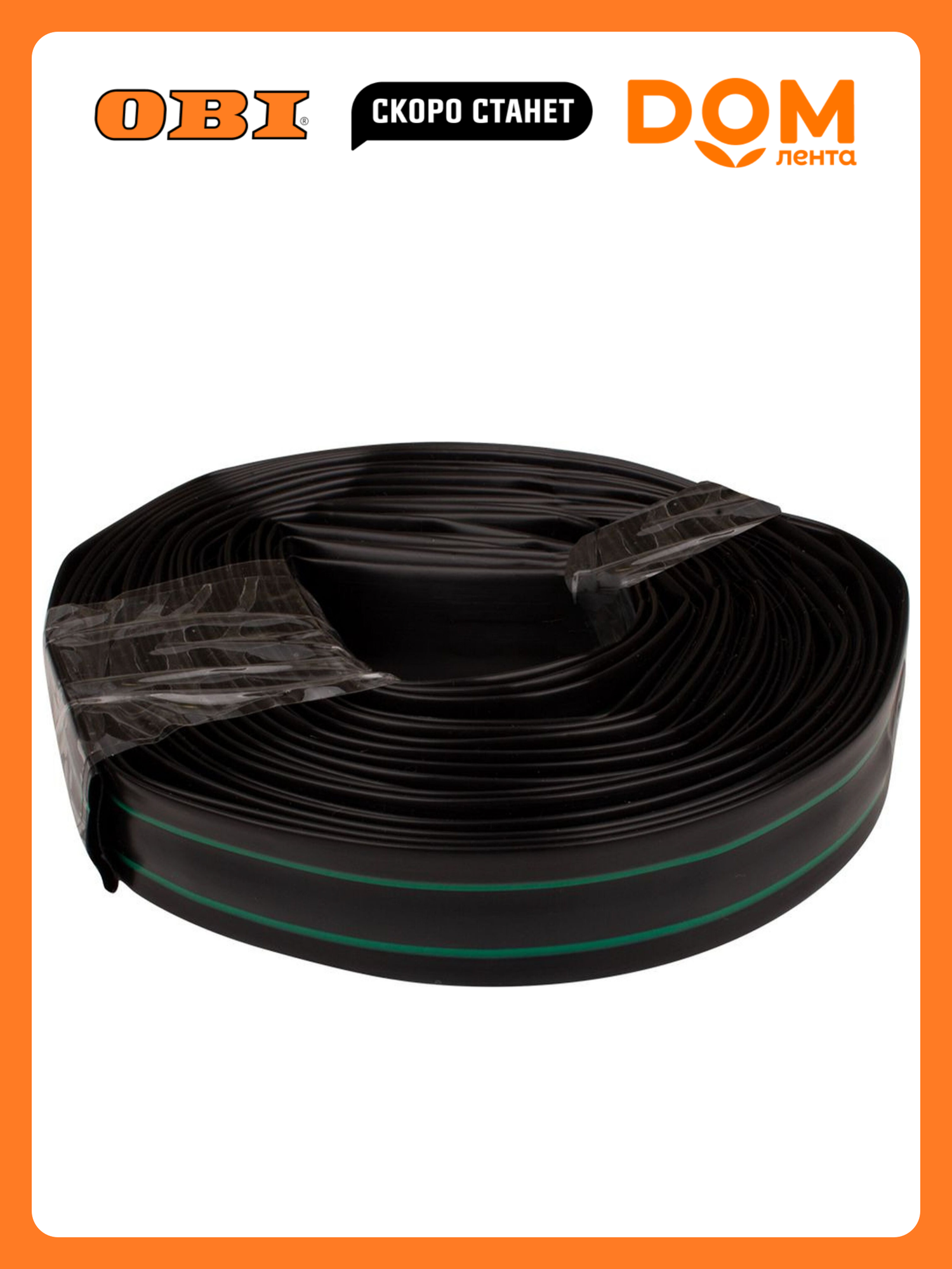 Капельная лента ECOTEC Aquarel 10 м шаг 10 см