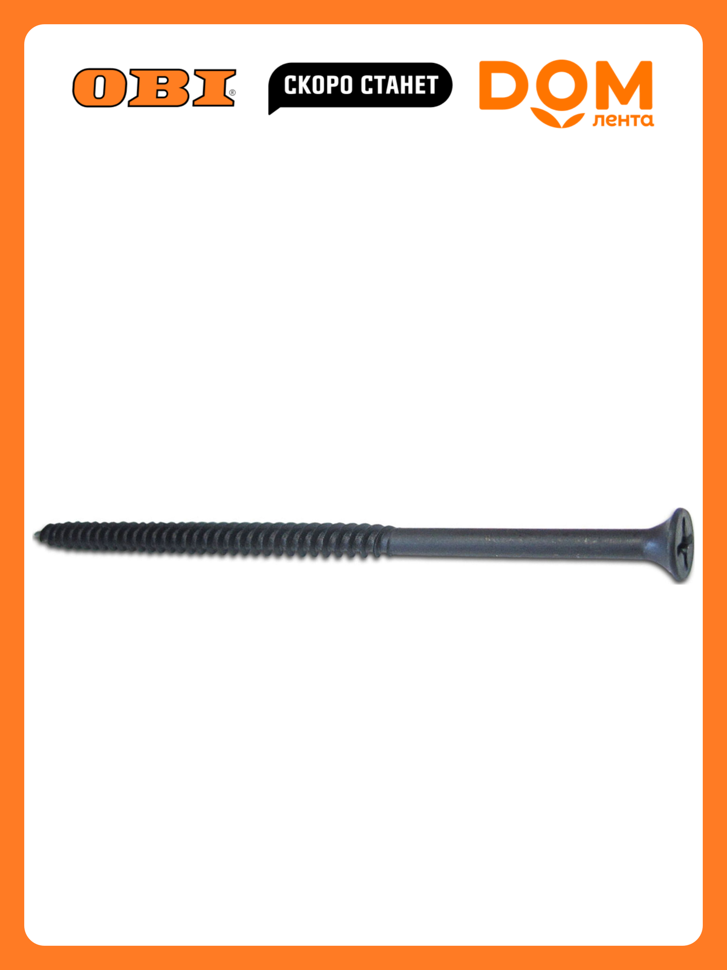 Саморезы Tech-KREP 4,8х100 мм крестообразные по металлу 100 шт