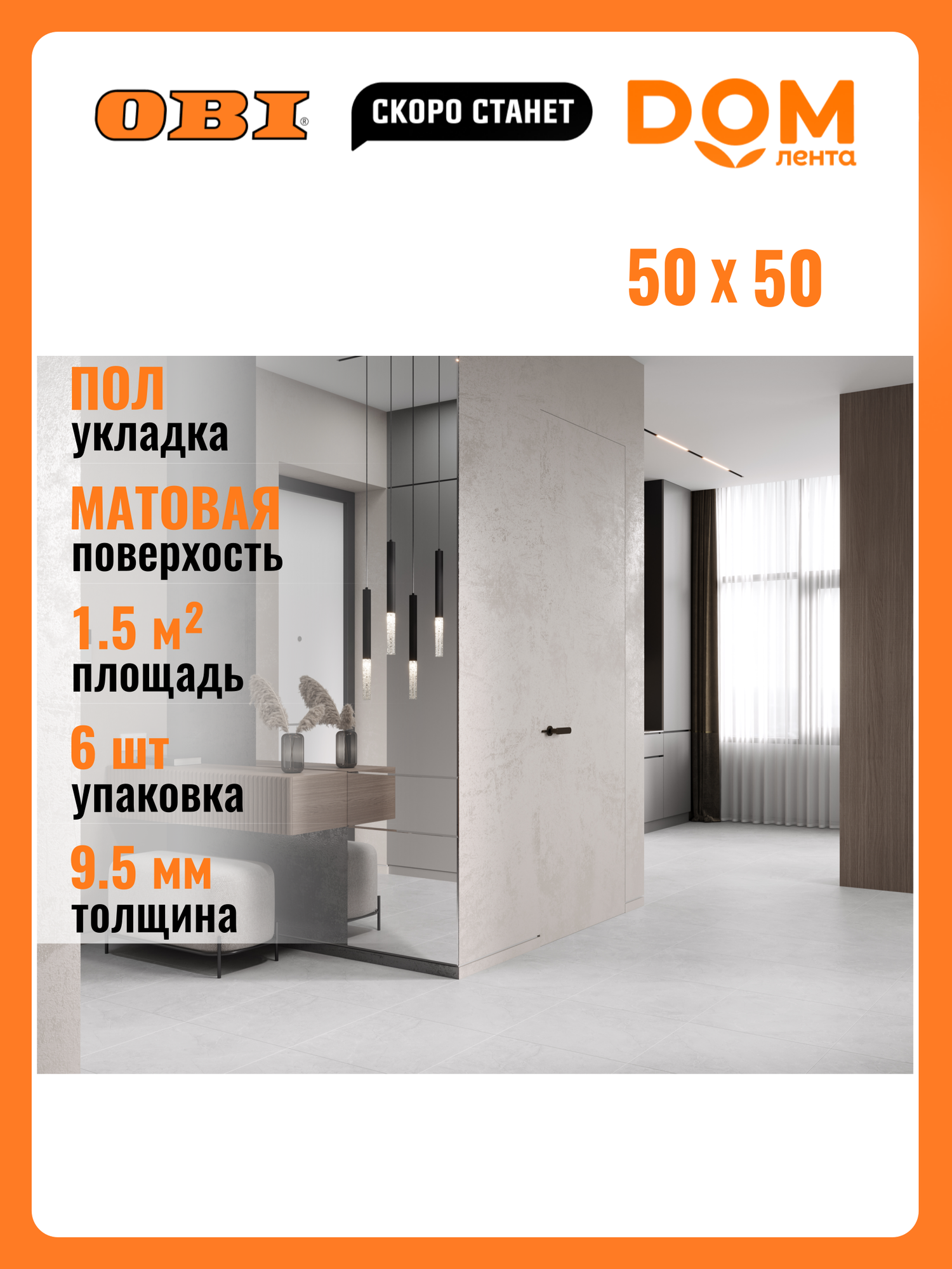 Керамогранит Laparet "Toro", серый, 50x50 см, матовый, 6 шт. в упаковке