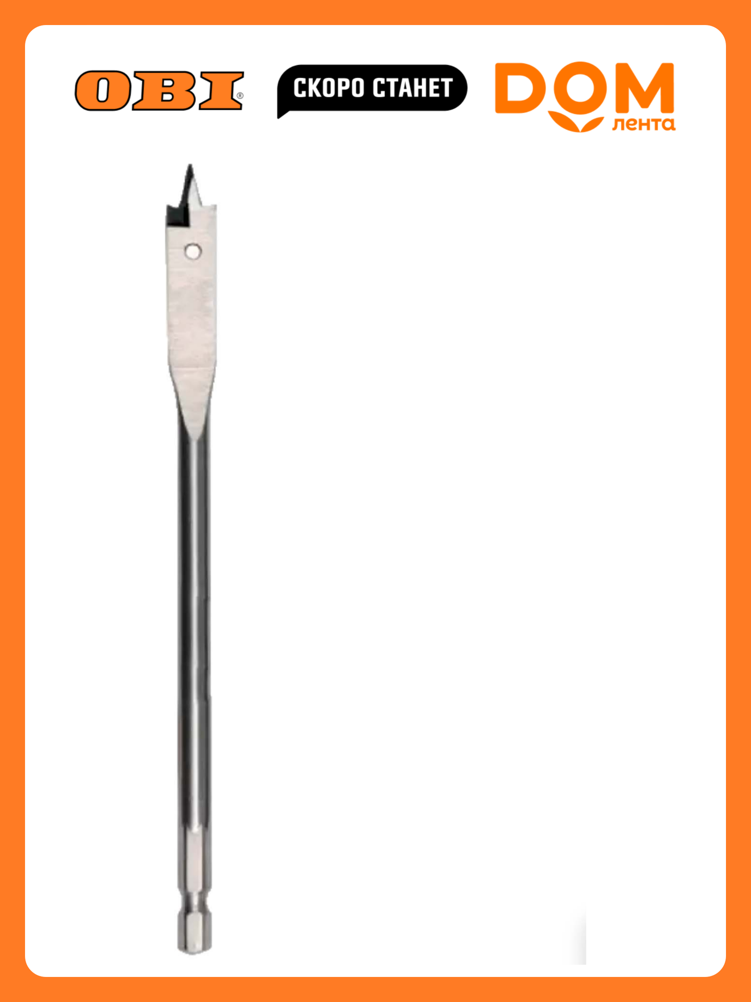 Сверло Strong CTC-015, перовое, по дереву, шестигранный хвостовик, 6 мм