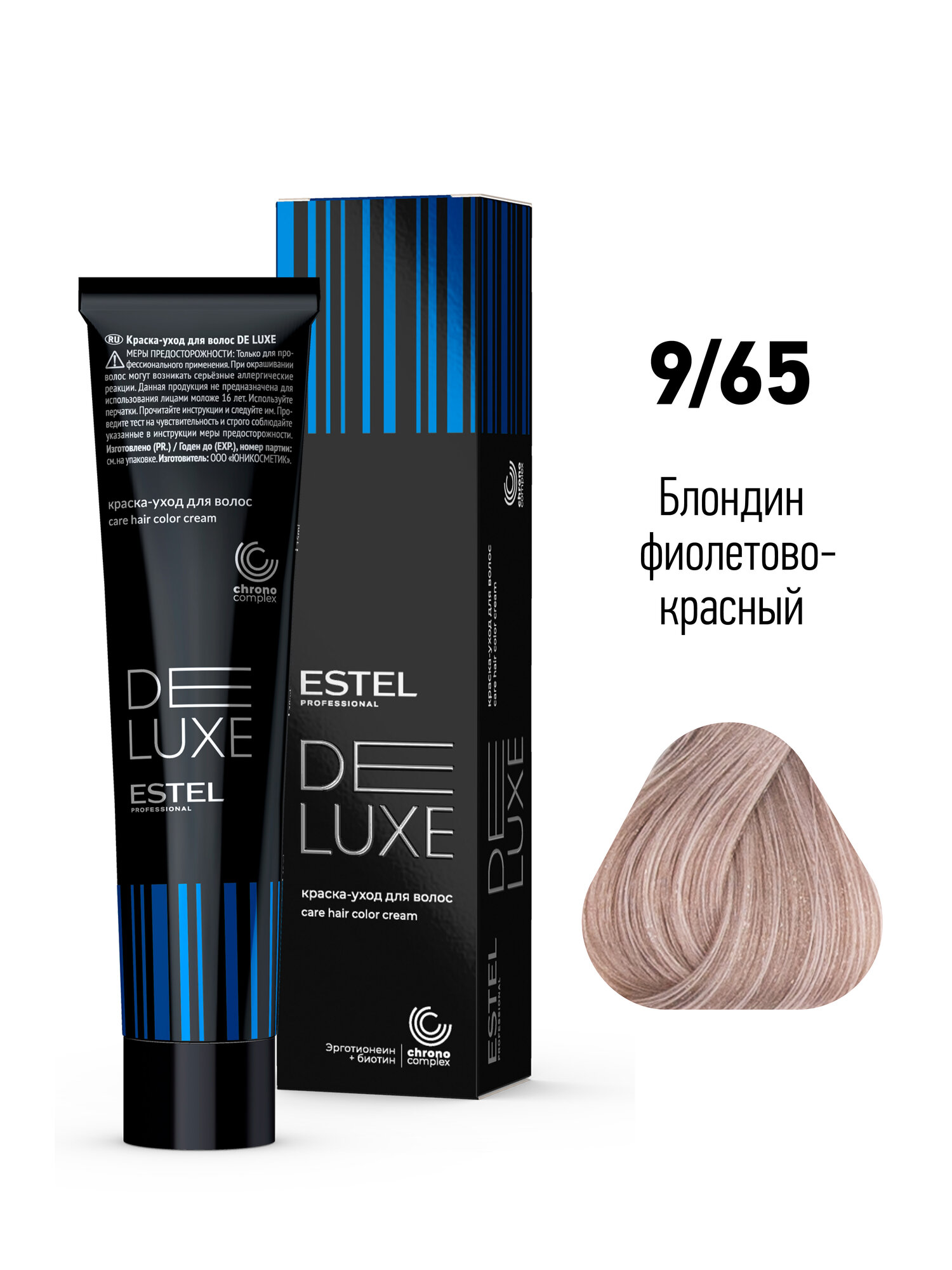 De Luxe стойкая краска-уход для волос, 9/65 блондин фиолетово-красный, 60 мл