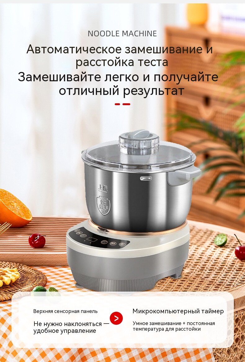 Небольшая бытовая тестомесильная машина, автоматический миксер для муки из нержавеющей стали, хлебопечка 5 литров