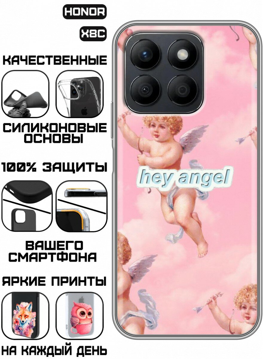 Чехол для Honor X8c с принтом Ангелочек на розовом фоне (Хонор Х8с)