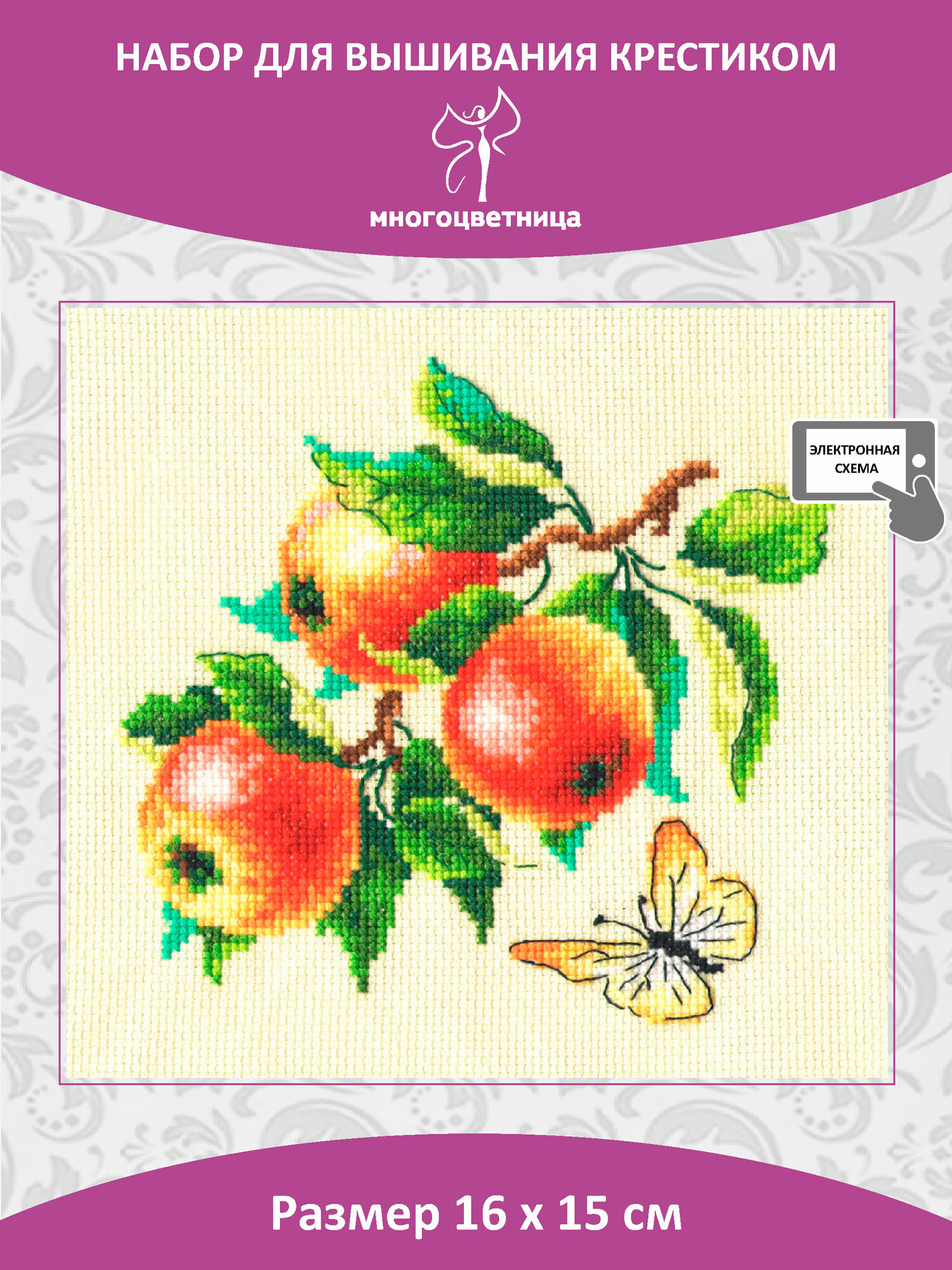 Набор для вышивки Многоцветница "Ветка яблони", цветная канва Aida, 25x23 см