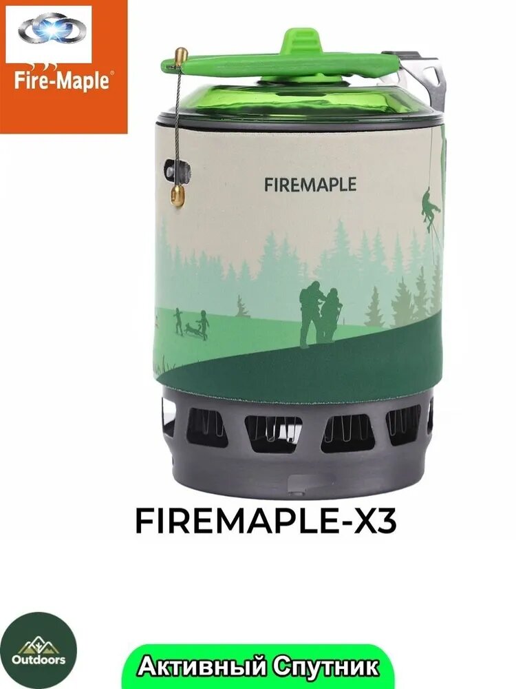 Горелка С Кастрюлей (Комплект) Firemaple Star X3/зеленый