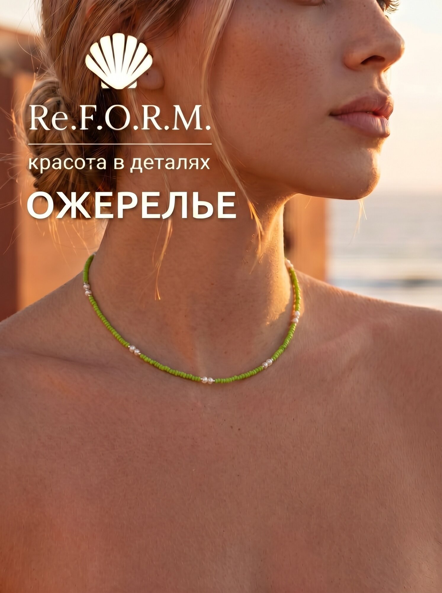 Чокер, искусственный камень