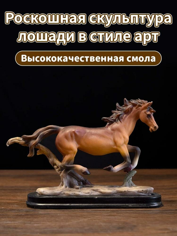 Конные украшения, декорирования