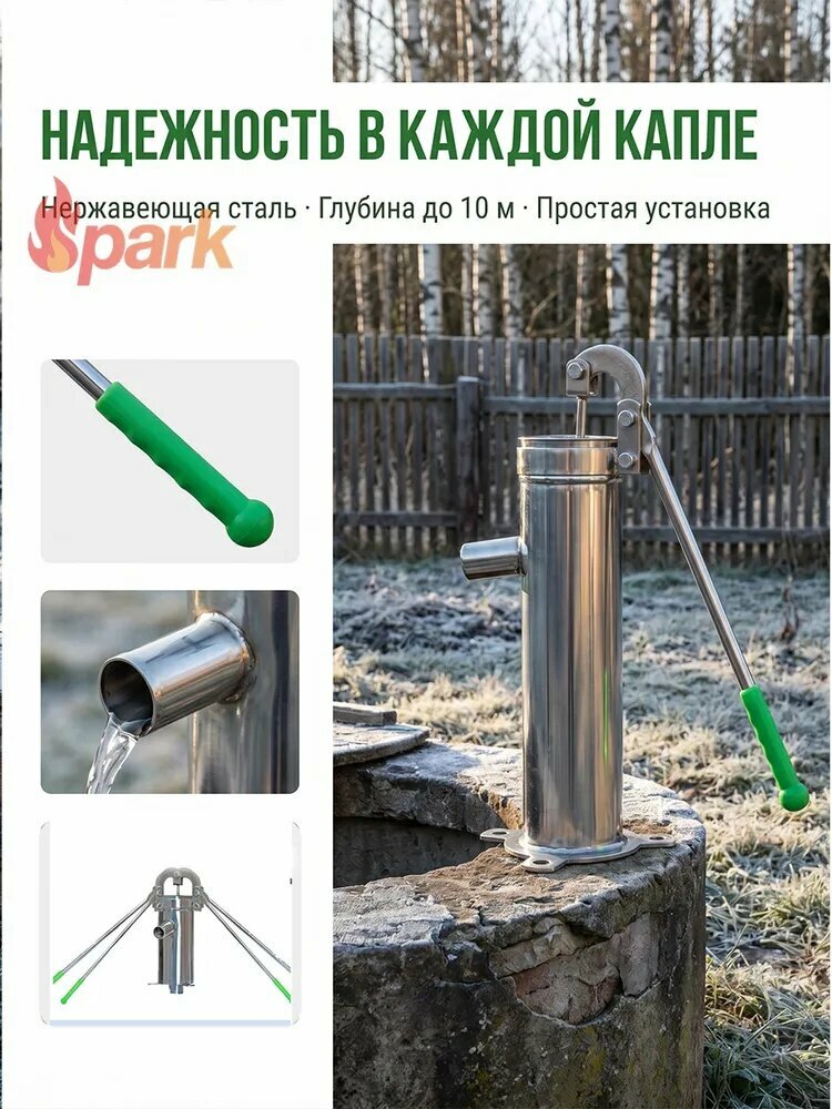 Скважинный насос — фото 1