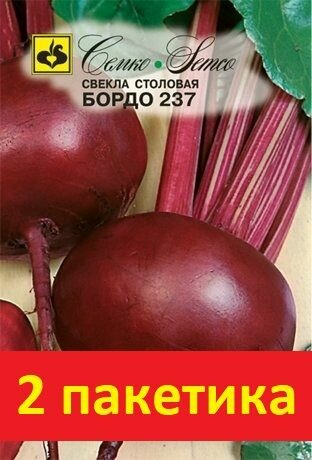 Семена Свекла Бордо-237 3г 2 пакетика