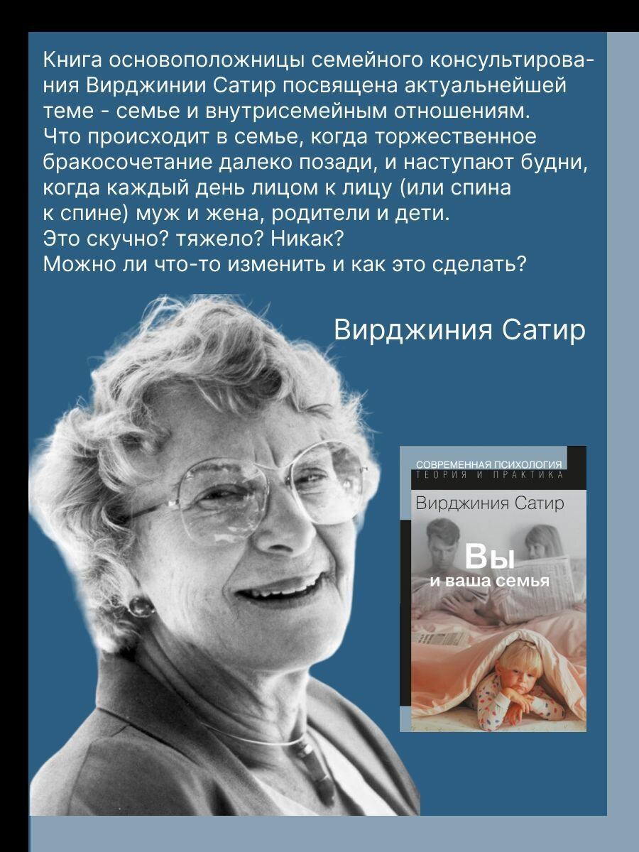 Вы и ваша семья — фото 1