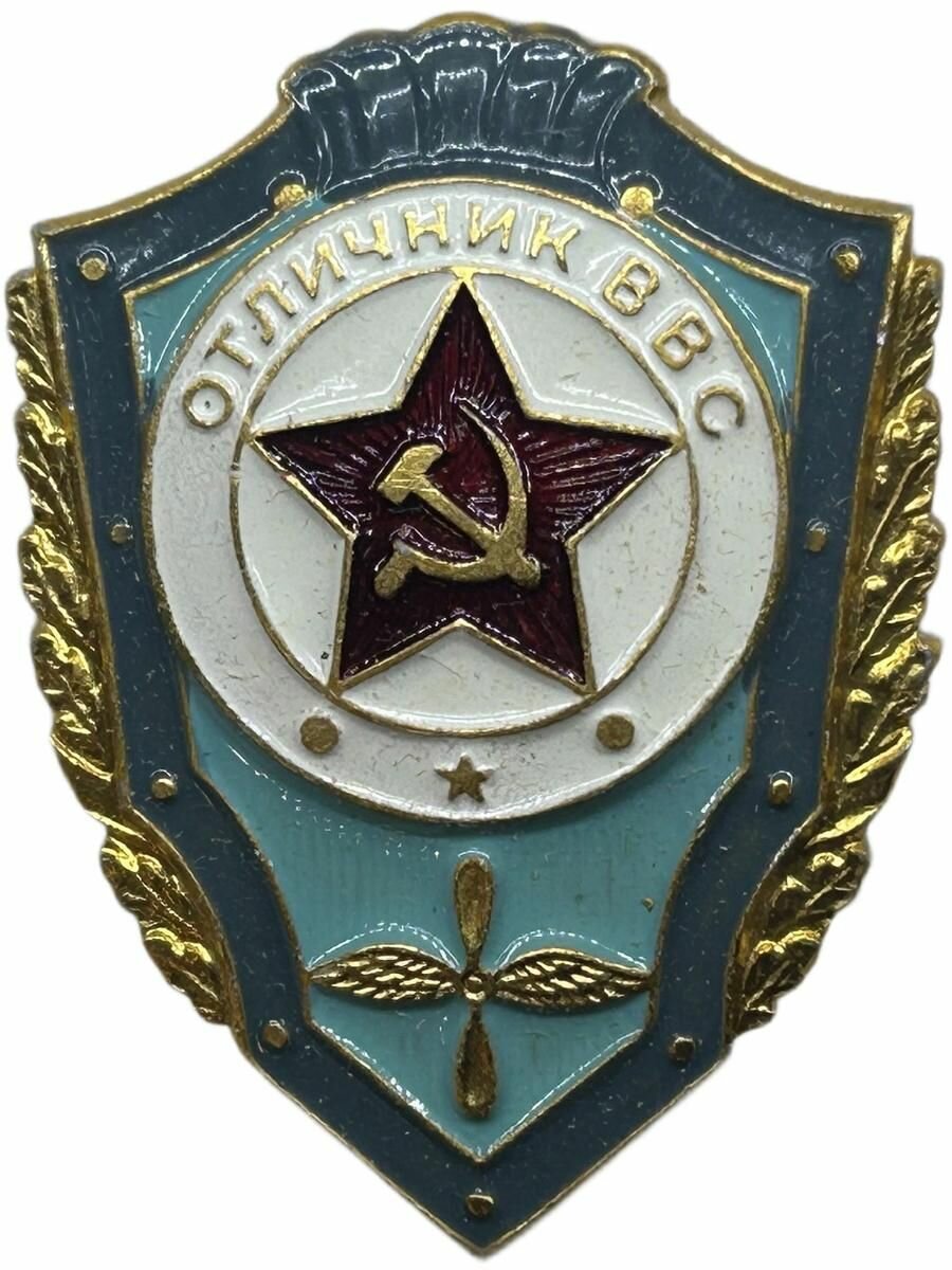 Знак Отличник ВВС. Алюминий, эмаль, заколка. 1980-е гг. СССР