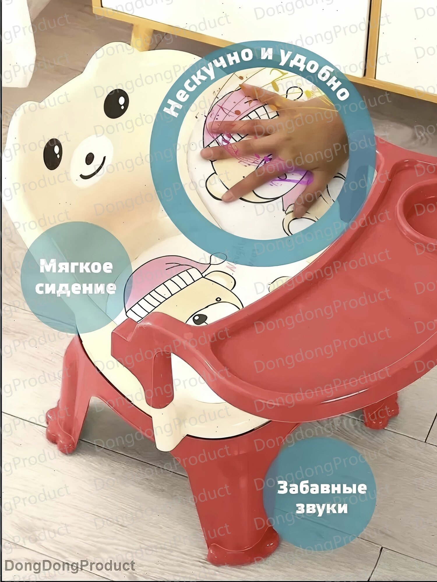 Кресло детское,50х40см